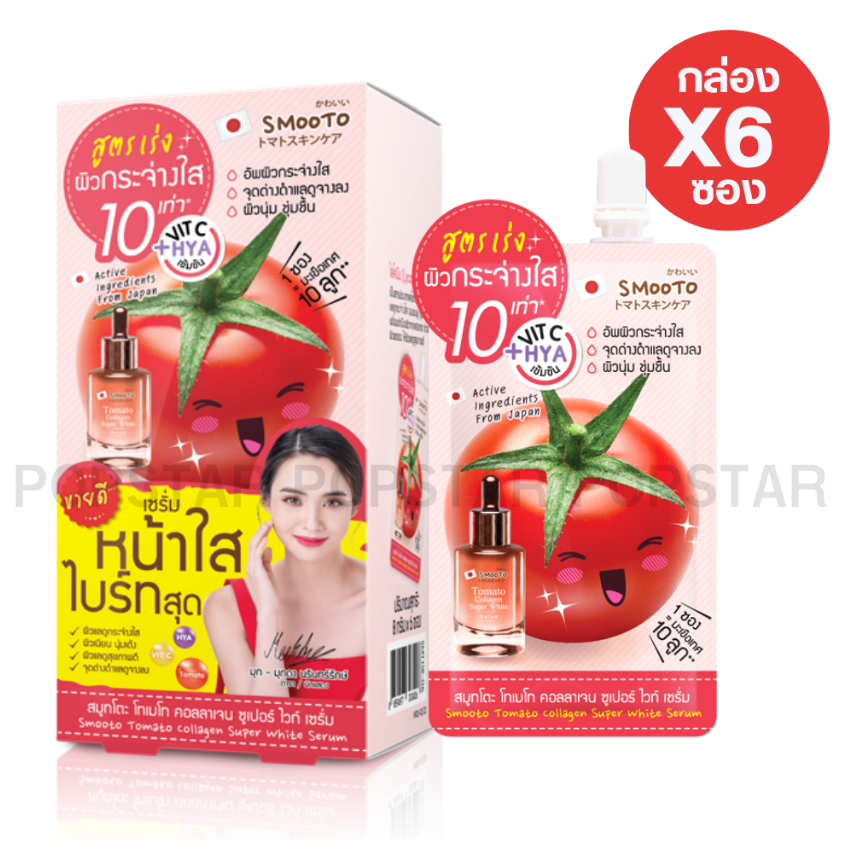 [Box X6 Sachets] Smooto Tomato collagen Super White Serum New Formula ...