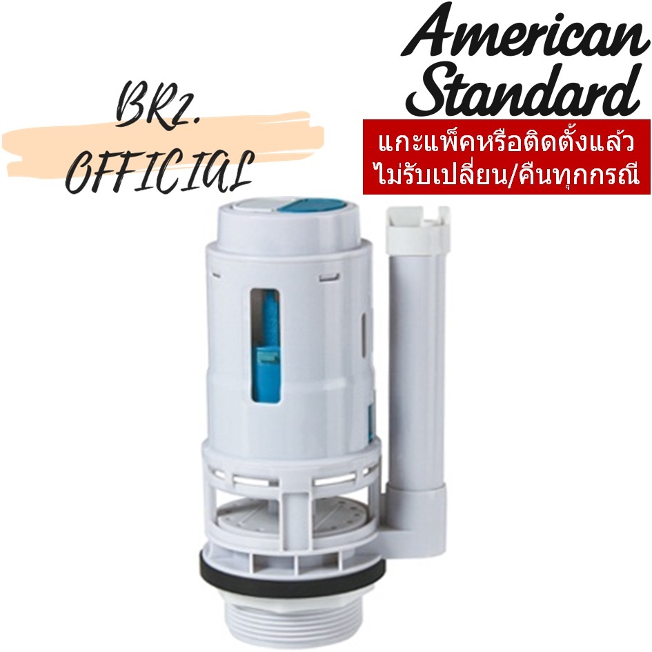 PC-A2422 Toilet Outlet Set | Shopee Singapore