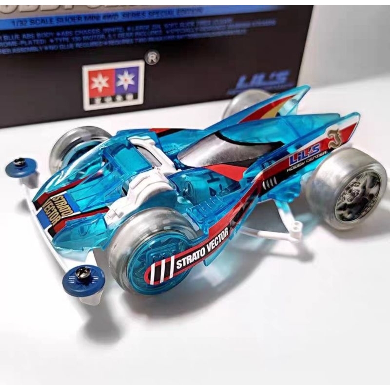 Tamiya Car Strato vector Lil s hobby center limited Transparent Front ...
