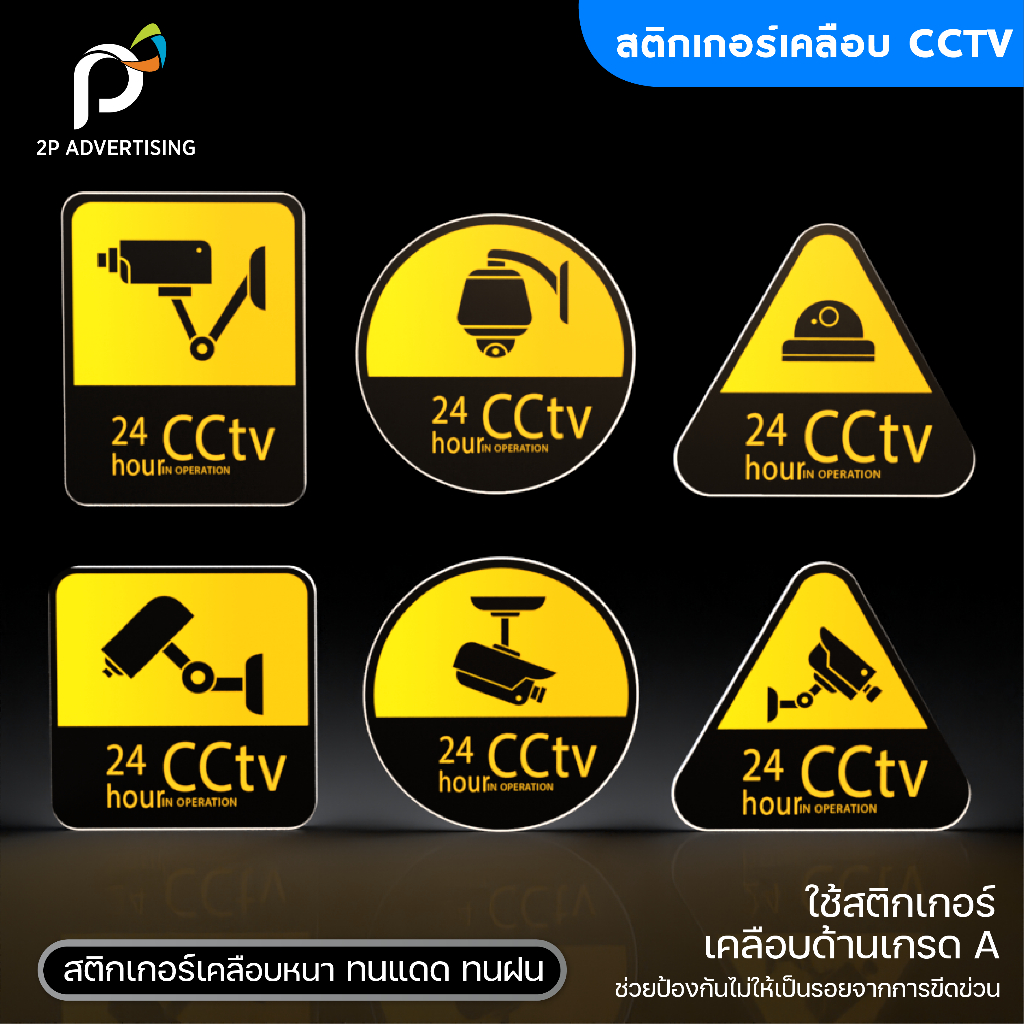 Cctv Label Sticker Wall 6 Types Of Signage | Shopee Singapore