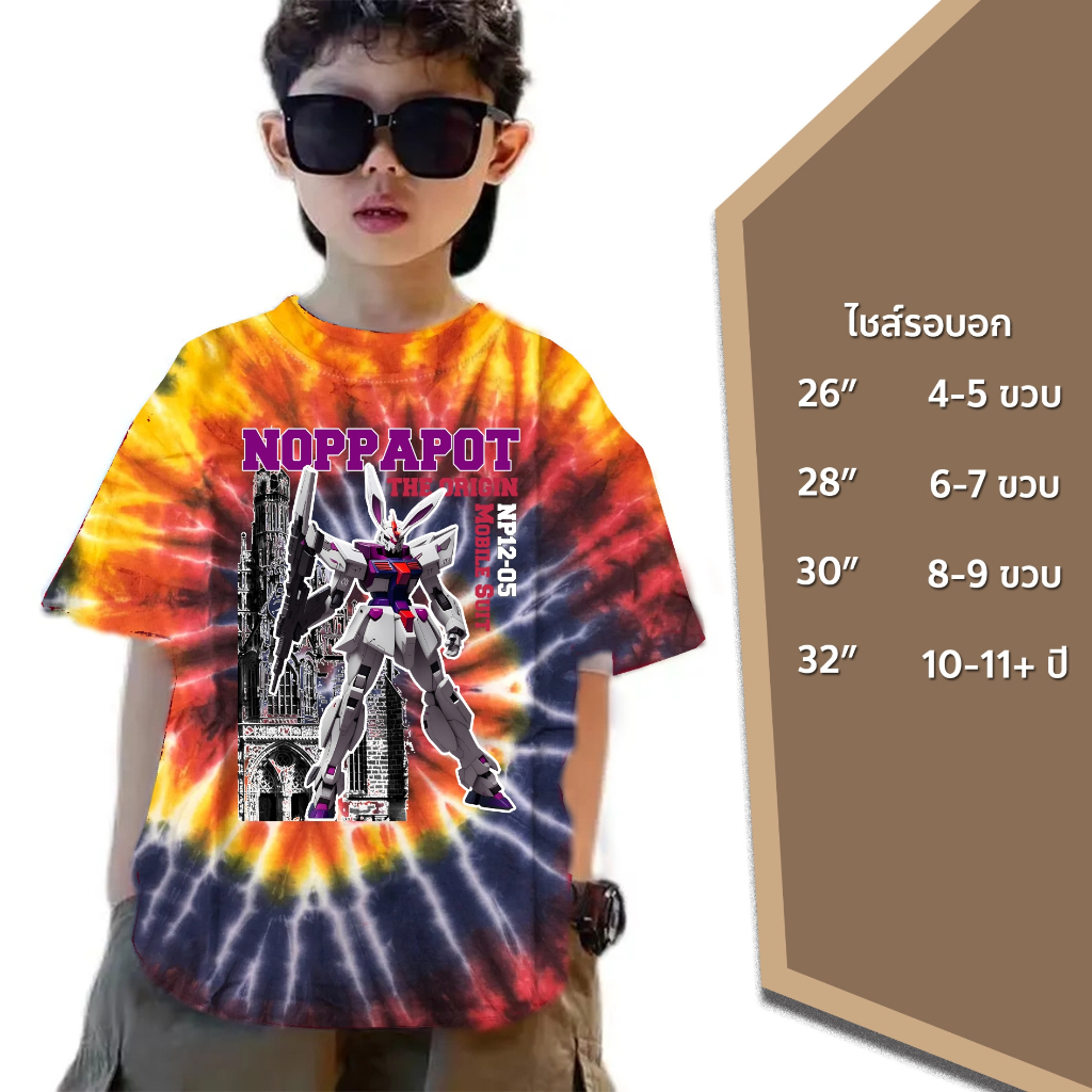Multi Tie Dye T-Shirt * Songkran Shirt * Robot Pattern Screen (Rabbit ...