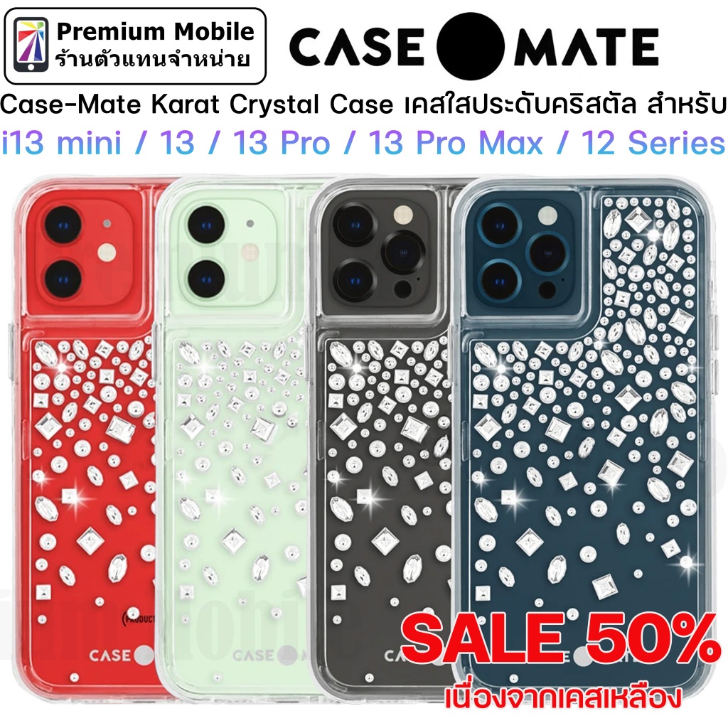 Case-Mate Karat Crystal For i13 mini/13/13 Pro/13 Max/12 Series Clear ...