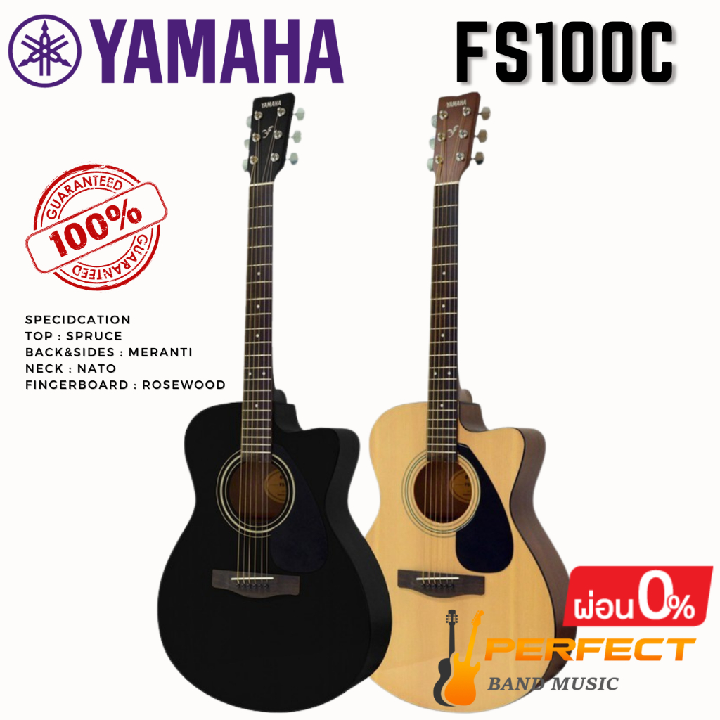 YAMAHA FS100C Acoustic Guitar FS100C | Shopee Singapore