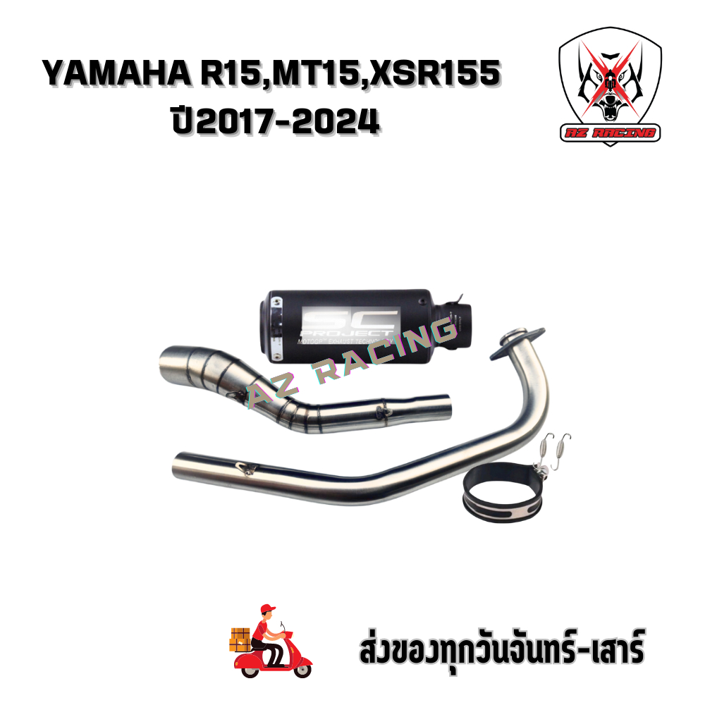 Exhaust Kit YAMAHA R15 MT15 XSR155 Year 2017-2024 + Pipe Fitting ...