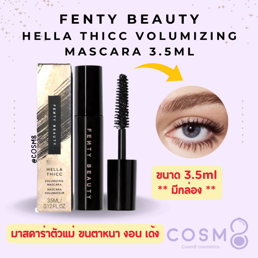 Authentic Fenty Beauty Hella Thicc Volumizing Mascara 3.5ml | Shopee ...