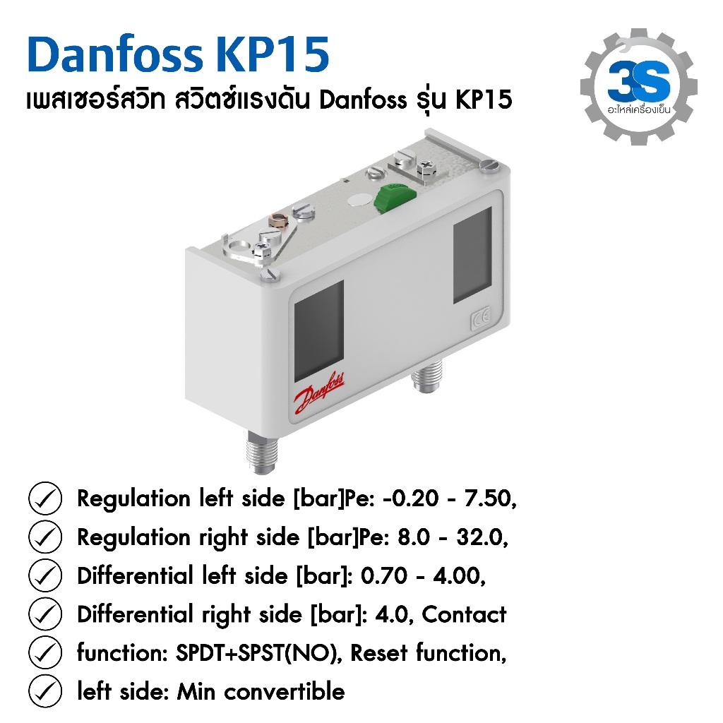 Danfoss KP15 High-Low pressure Regulator Switch For Refrigerant System (Refrigerant) | Shopee ...