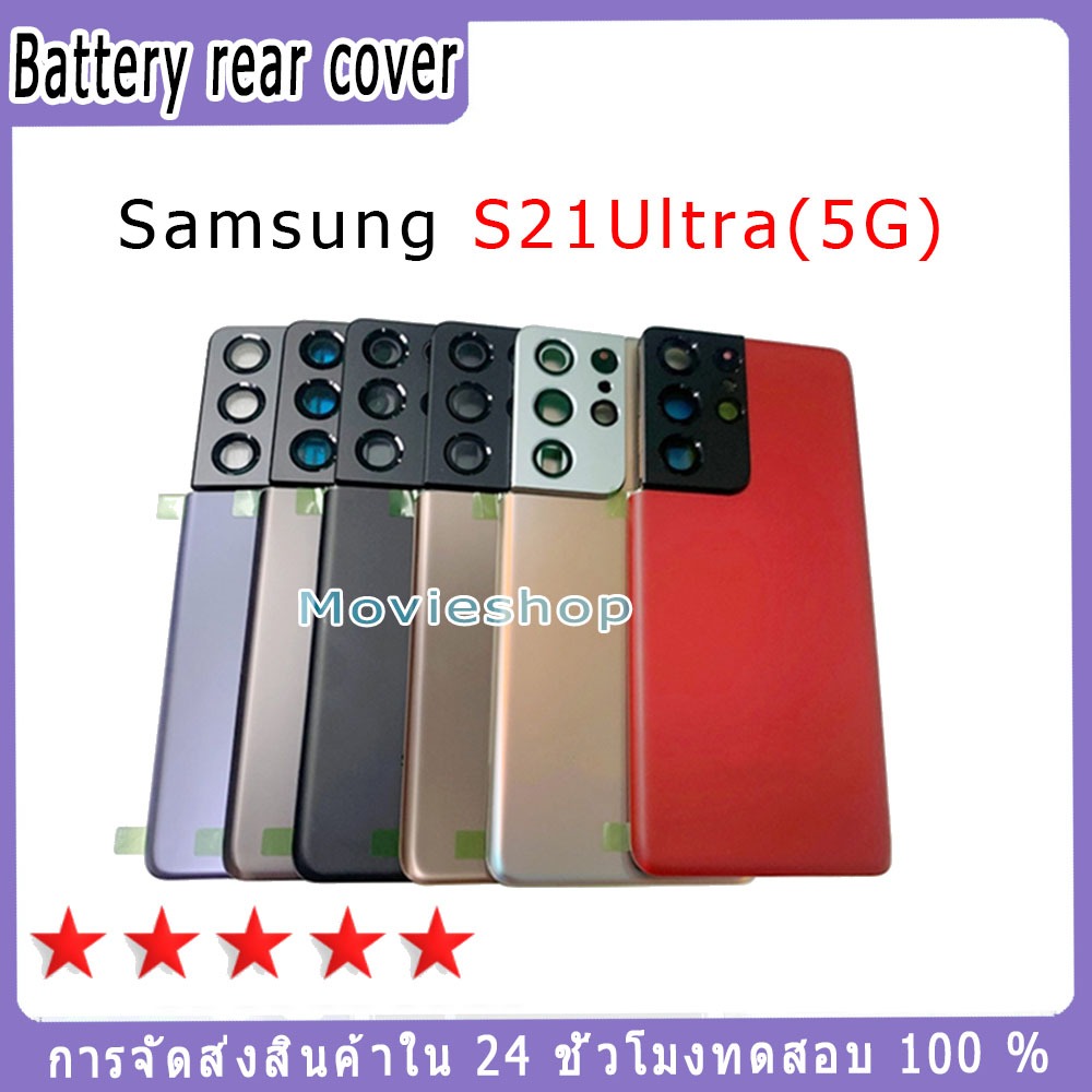 Original Samsung S21 Ultra(5G) G998 Rear View Mirror Cover Back Camera ...