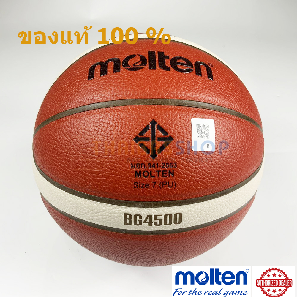 molten BG4500 Basketball PU Leather Number 7 FIBA Level-1 Standard With ...
