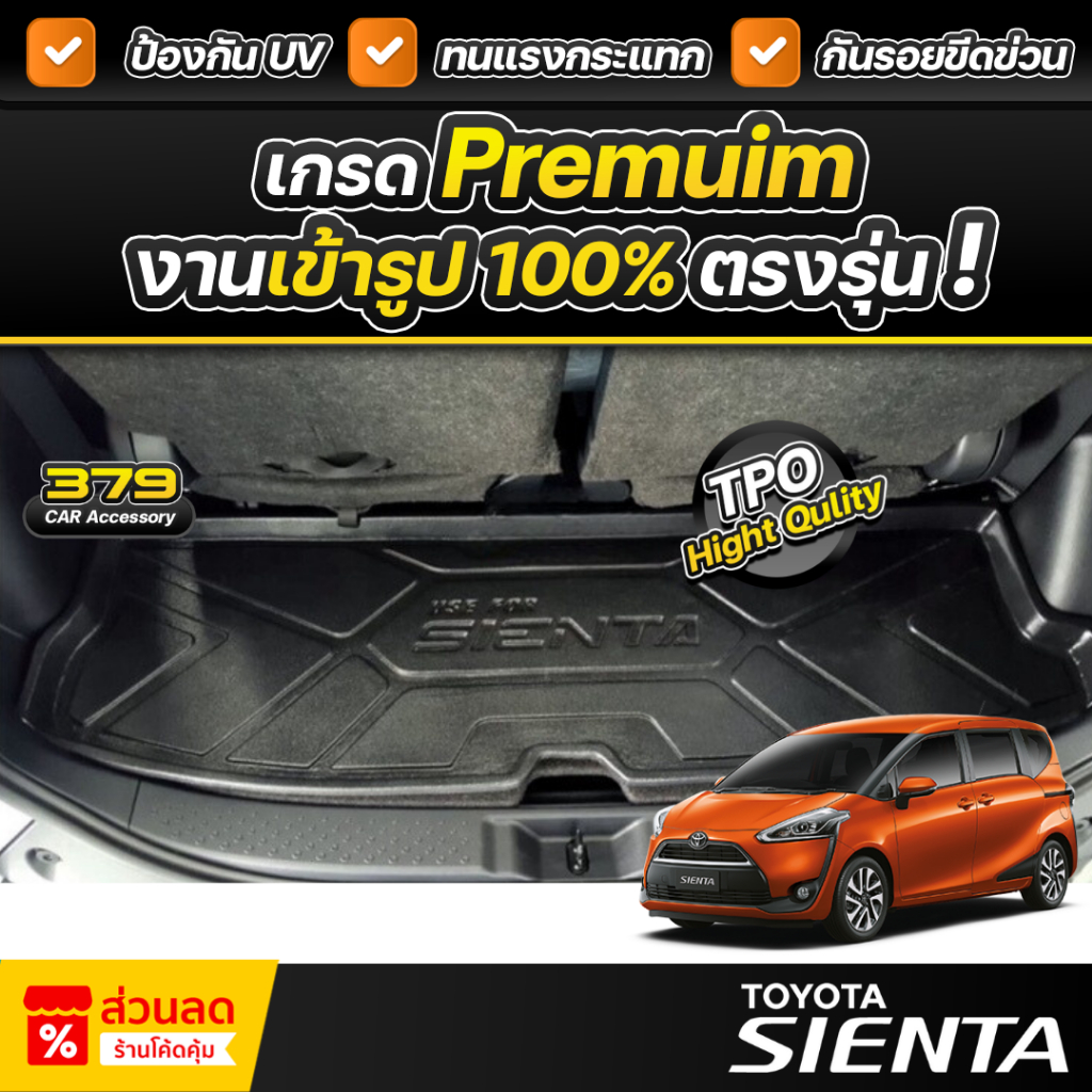 Car Trunk Tray TOYOTA SIENTA Year 2016-2025 Premium Grade Lightweight ...