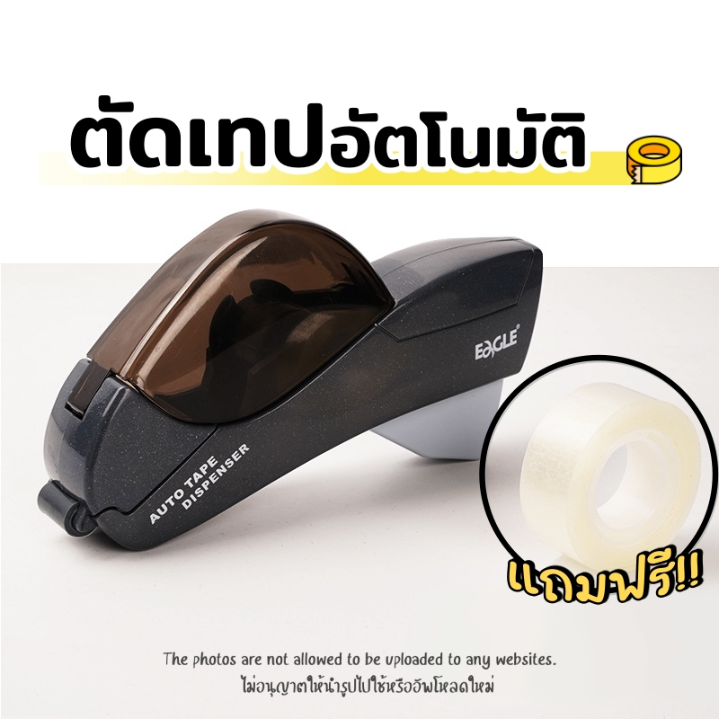 Automatic Tape Cutter Dispenser Handle (Cut Big Tape) | Shopee Singapore