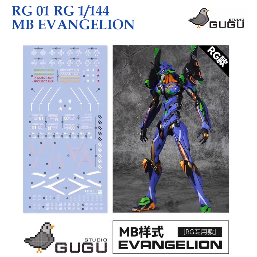 [GUGU STUDIO] RG 01 1/144 MB EVANGELION EVA01 WATER SLIDE DECAL MODEL ...