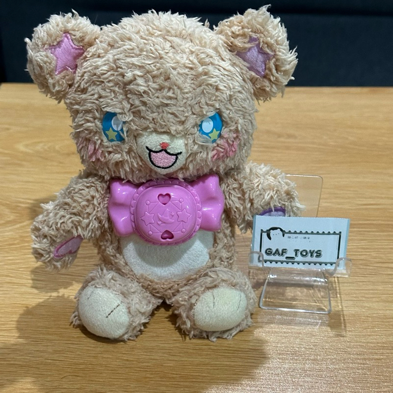 Precure Mofurun Plush Toy | Shopee Singapore