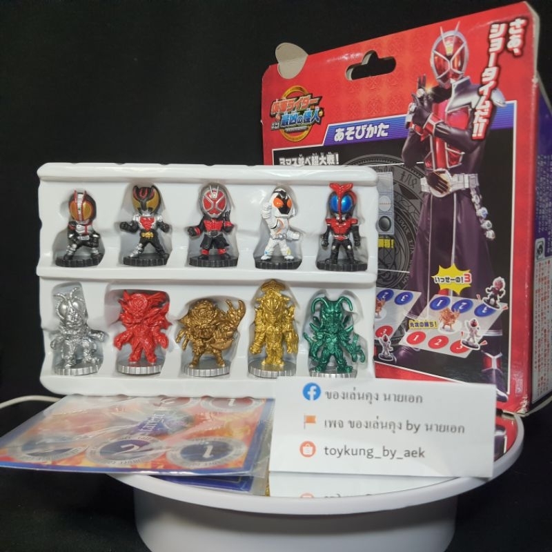 Board Game Masrider Wizard (Kamen Rider Wizard) | Shopee Singapore