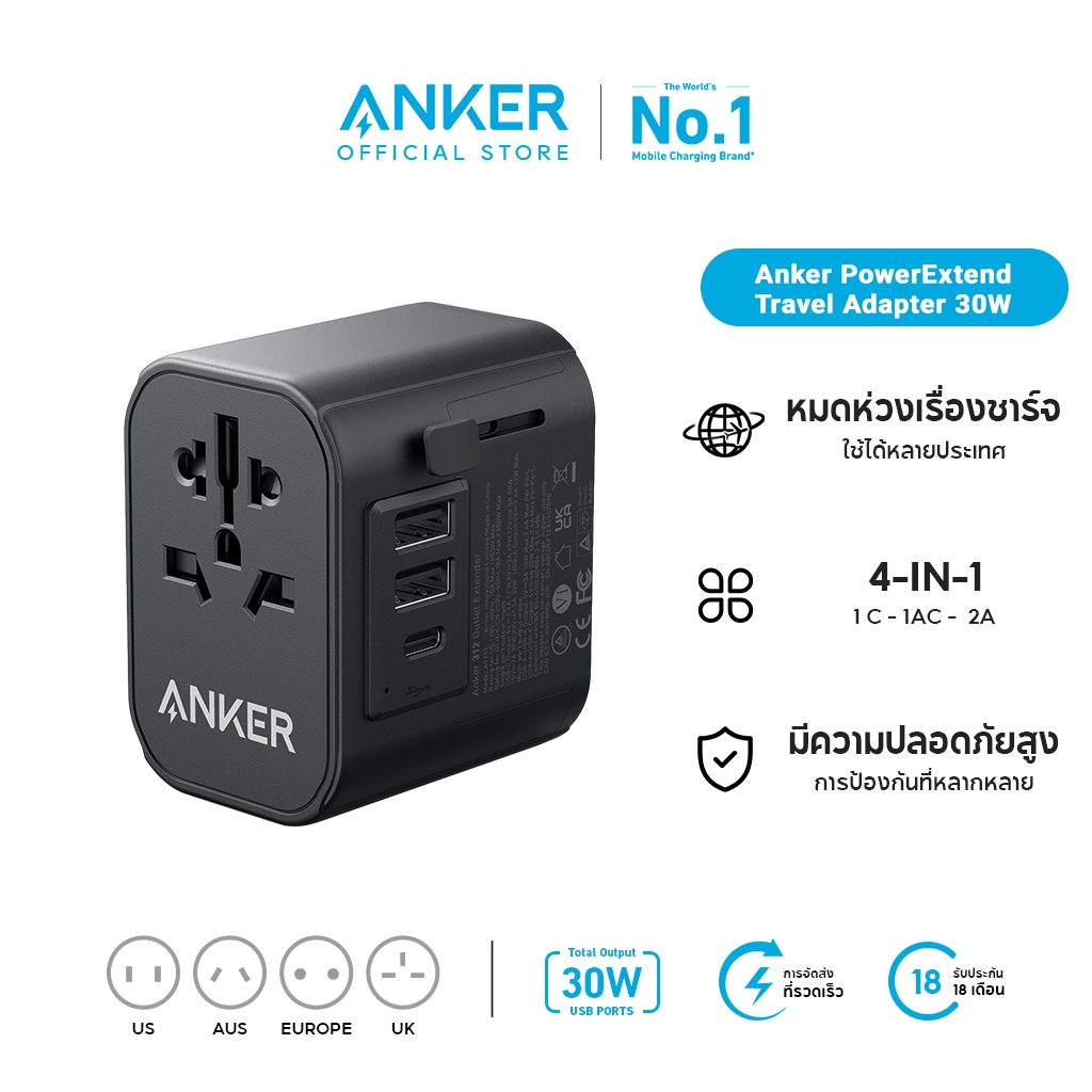 Anker PowerExtend USB-C Universal Travel Adapter 30W Power Plug Comes ...
