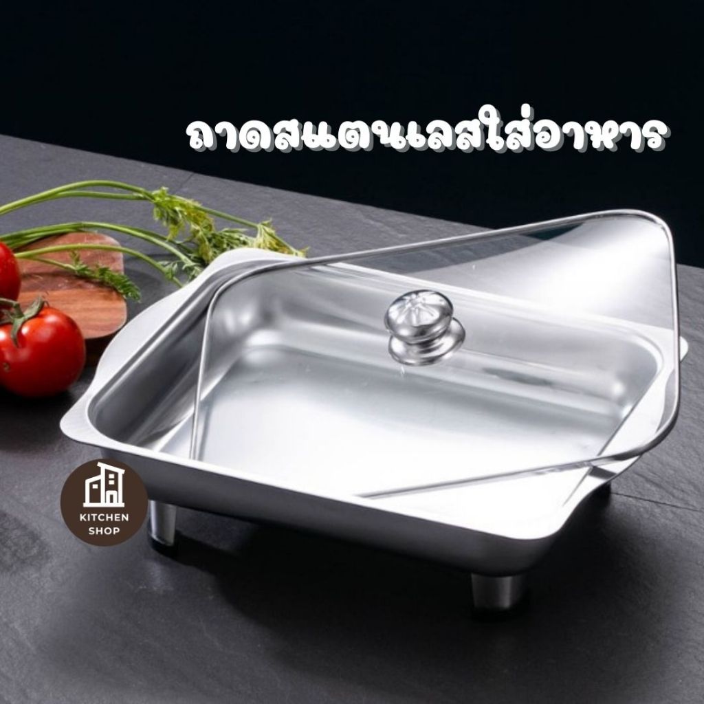 Food Tray Stainless Steel Buffet With Glass Cover With Stand | Shopee ...