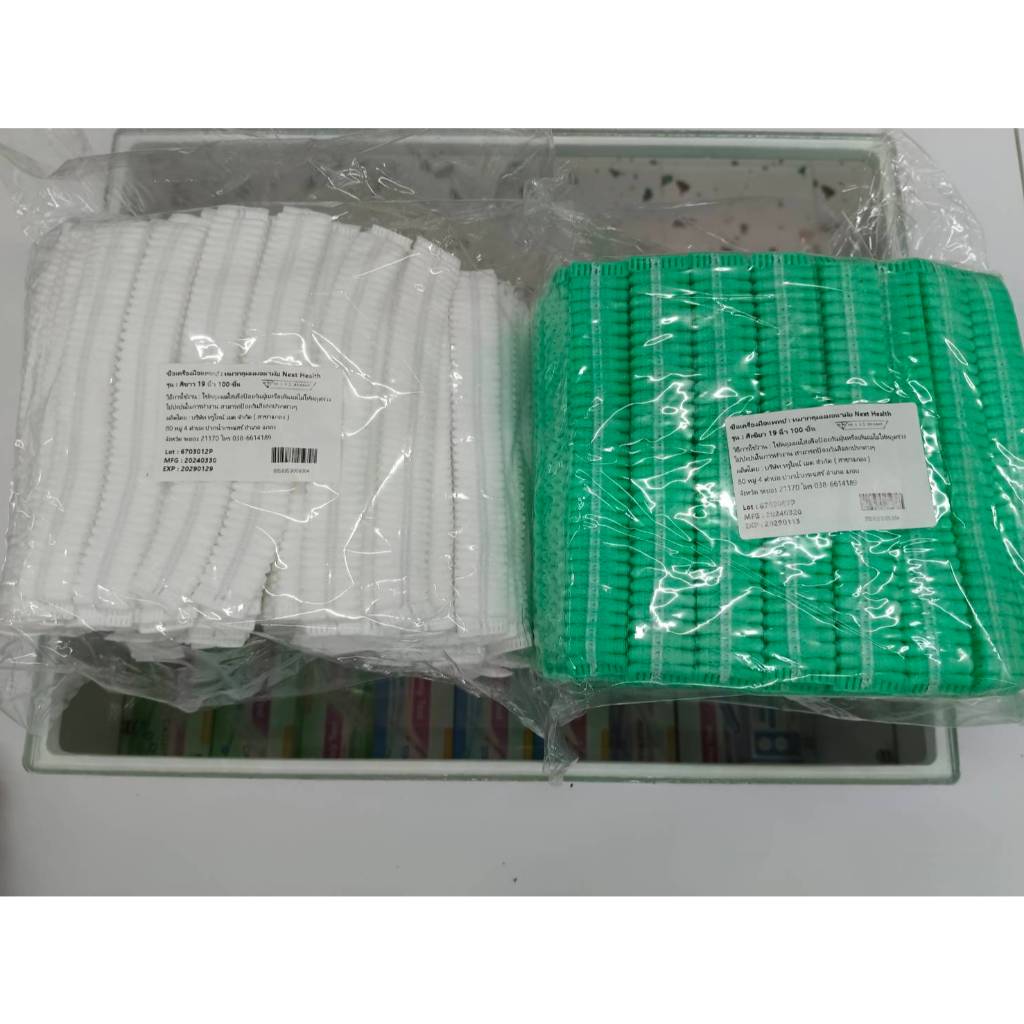 !! Worm Hat Hair Cap Pack 100 Pieces Hospital Grade Made In Thailand ...
