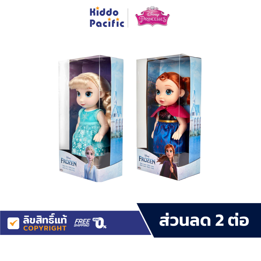 Disney Frozen Baby Elsa/Anna Toys Soft Doll Princess Prosen | Shopee ...