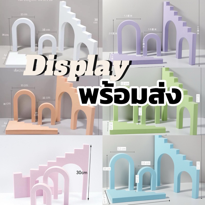 Display prop Product Photography Props Commuter Stand Scene | Shopee ...