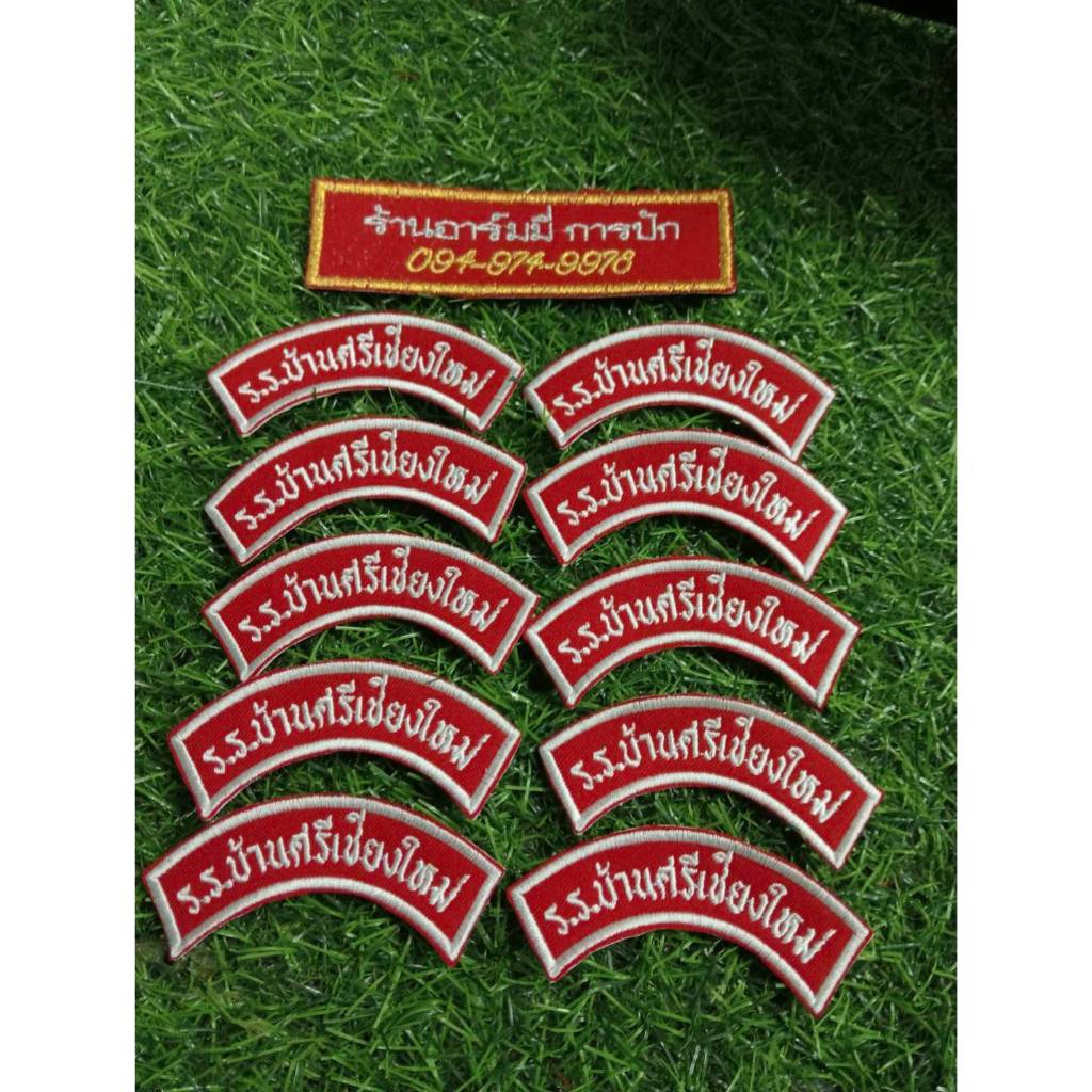 Scout Name Tags Girl's Candy Yuwa Cross School Curved Sign Change The ...