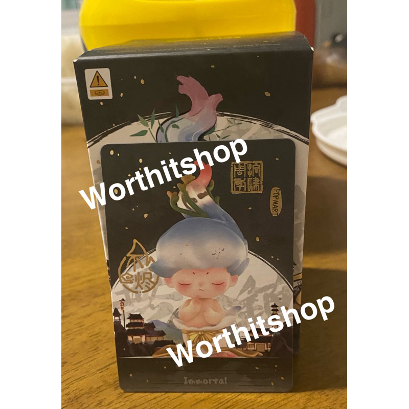 Loss Sale! New!! Authentic! Matchless POP MART 14th Anniversary Series ...