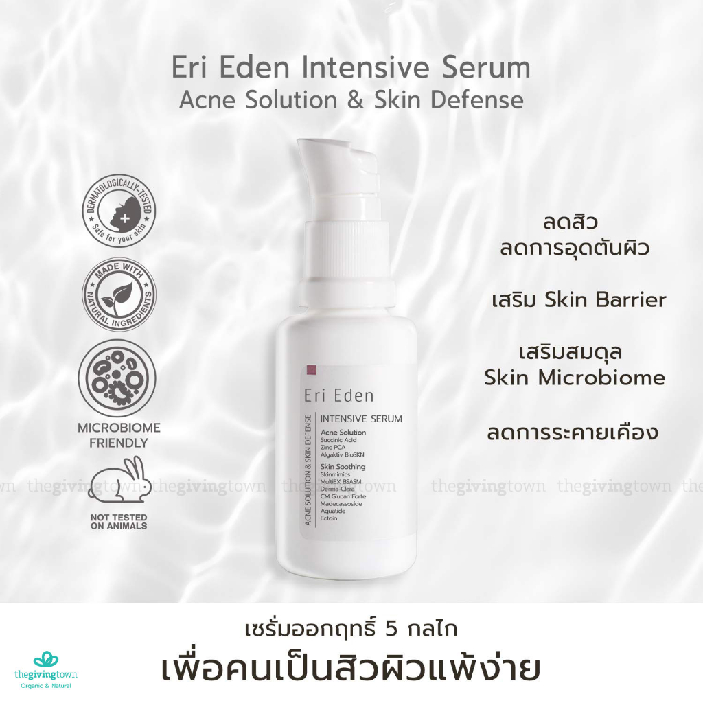 Eri Eden Serum Intensive Acne Solution & Skin Defense Reduce Clogging ...