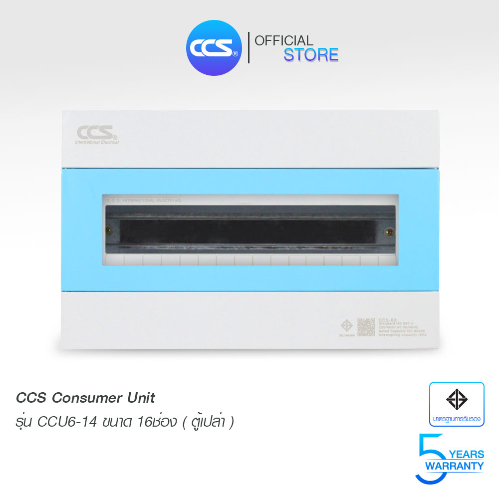 Consumer Unit Cabinet 16 Compartments Empty CCS Brand Model CCU6-14 ...