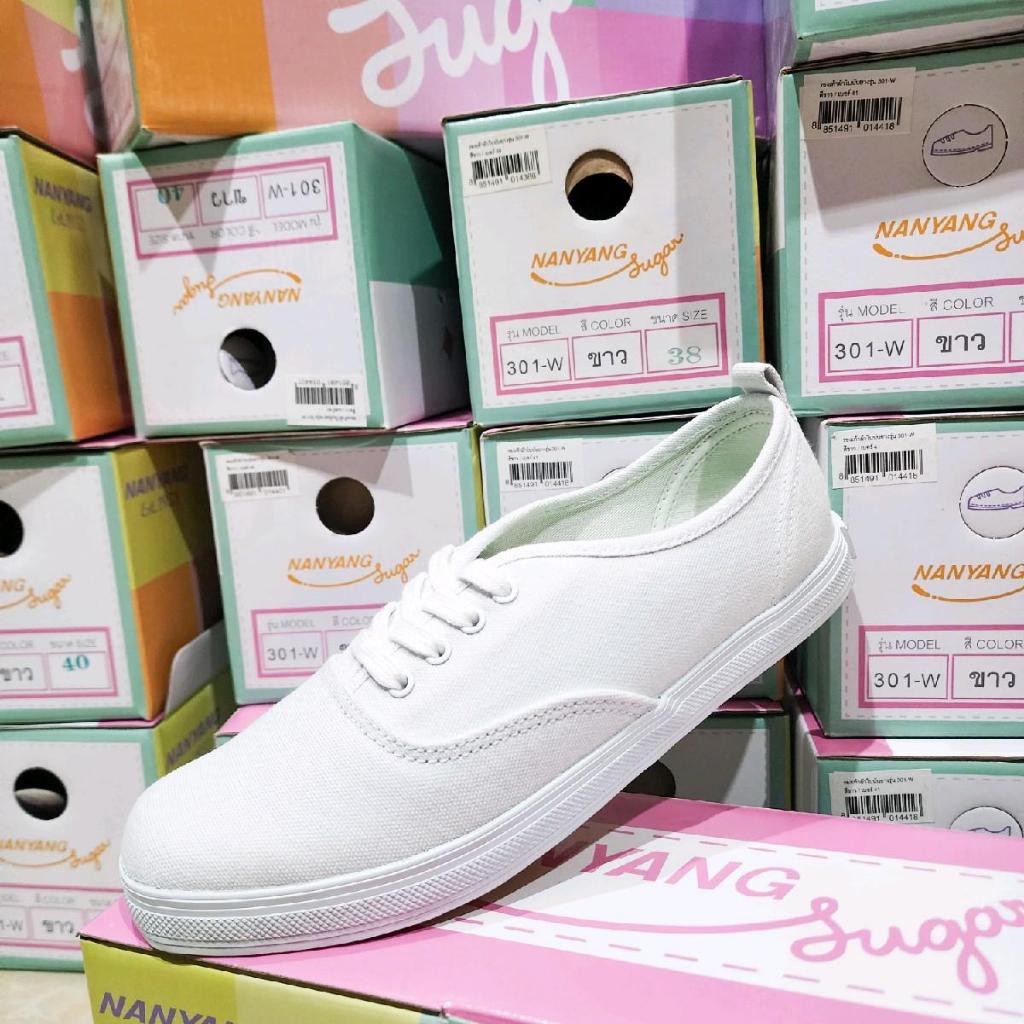 No. 41 Nanyang Sugar Model Is Very Cute To Wear With Anything Dress It ...