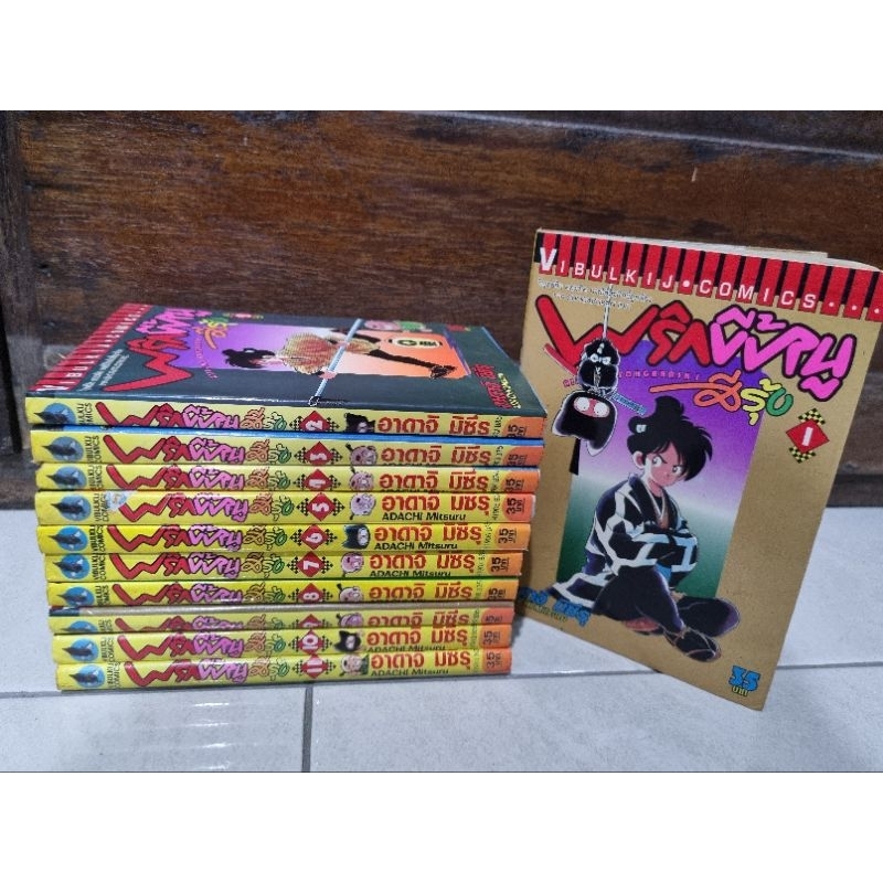 Rainbow Chili Adachi Mizuru | Shopee Singapore