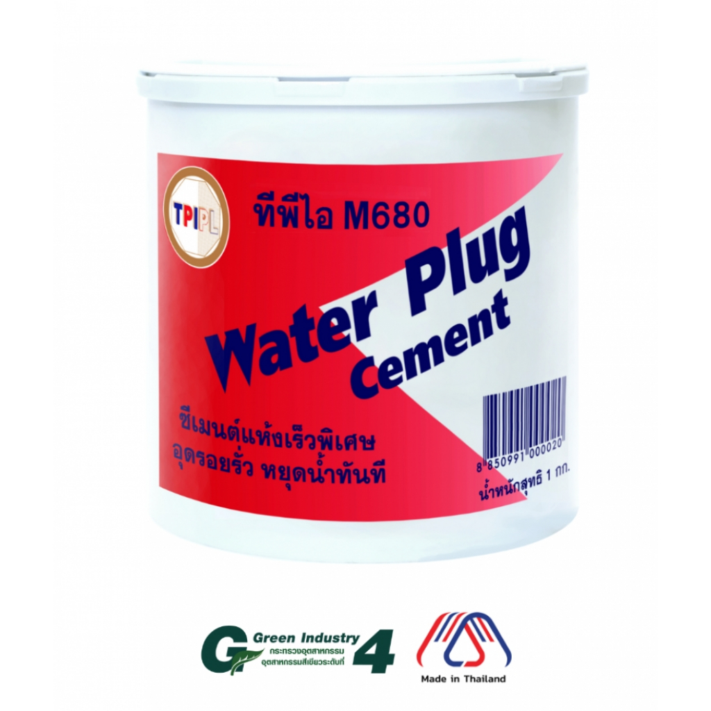 Waterproofing Cement TPI M680 Size 1 kg. | Water Plug M680 1 kg ...