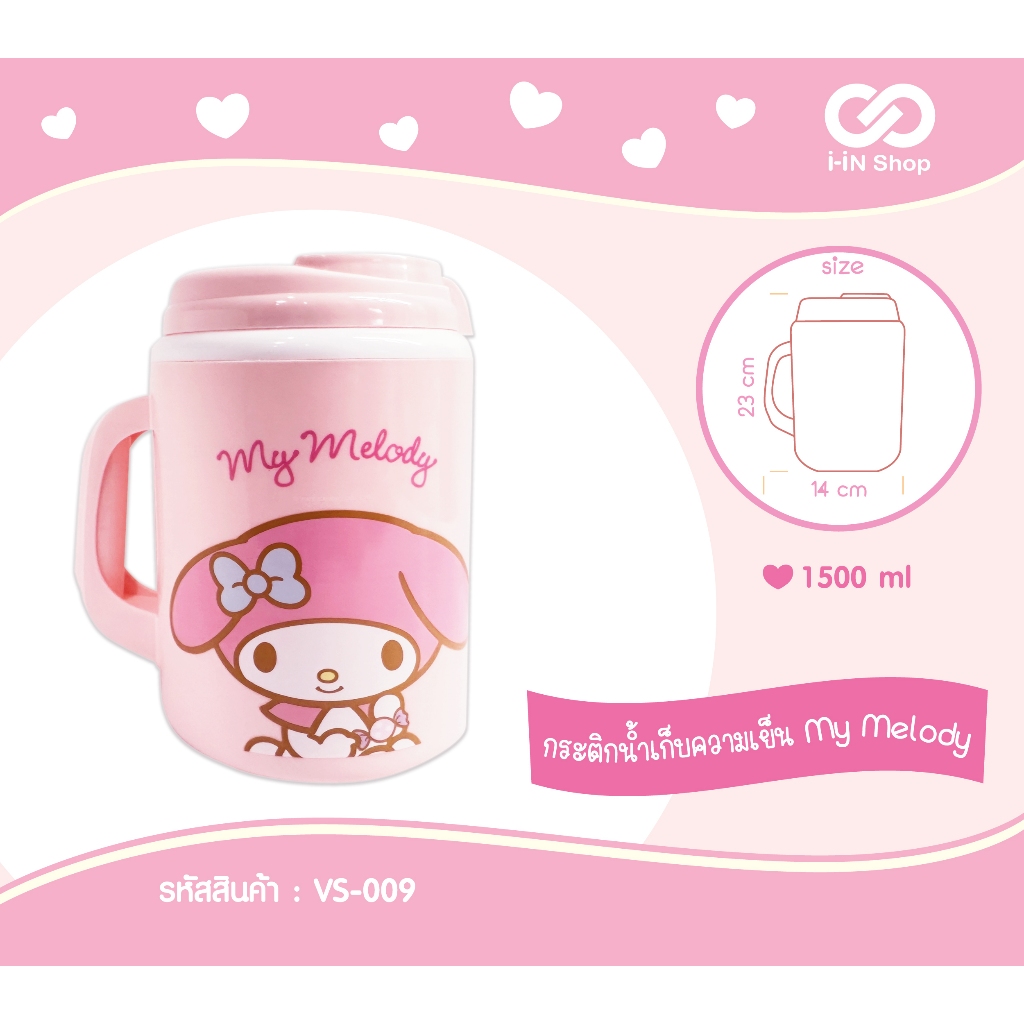Sanrio 1500ml Thermos Flask | Shopee Singapore