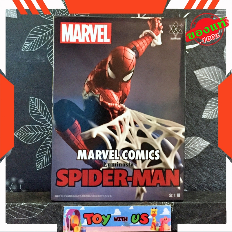 SEGA FIGURE: LUMINASTA-MARVEL COMICS-SPIDER-MAN/SPIDER MAN (Original ...