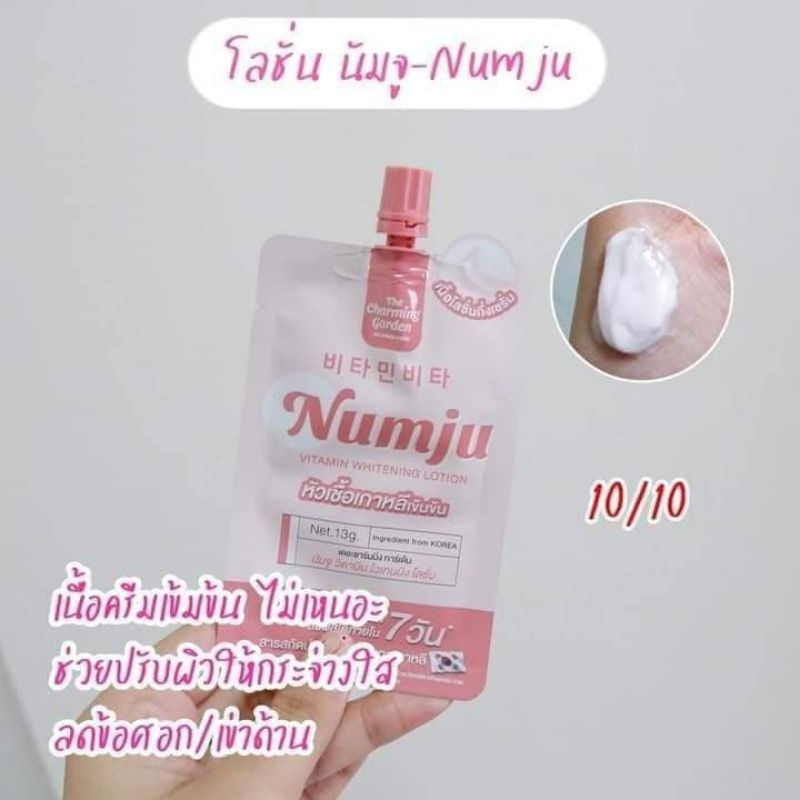 (1packet) Numju Namju Korean Vitamin Lotion Sachet Cream Reduce Stretch ...