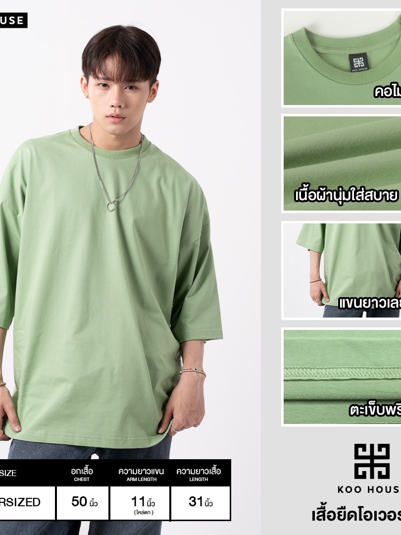 Oversized Shirt Matcha Green Original koohouse | Shopee Singapore