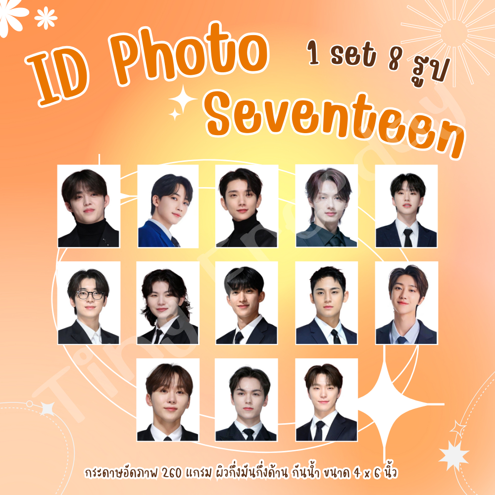 1 Set Of ID Photo Seventeen Card | Shopee Singapore