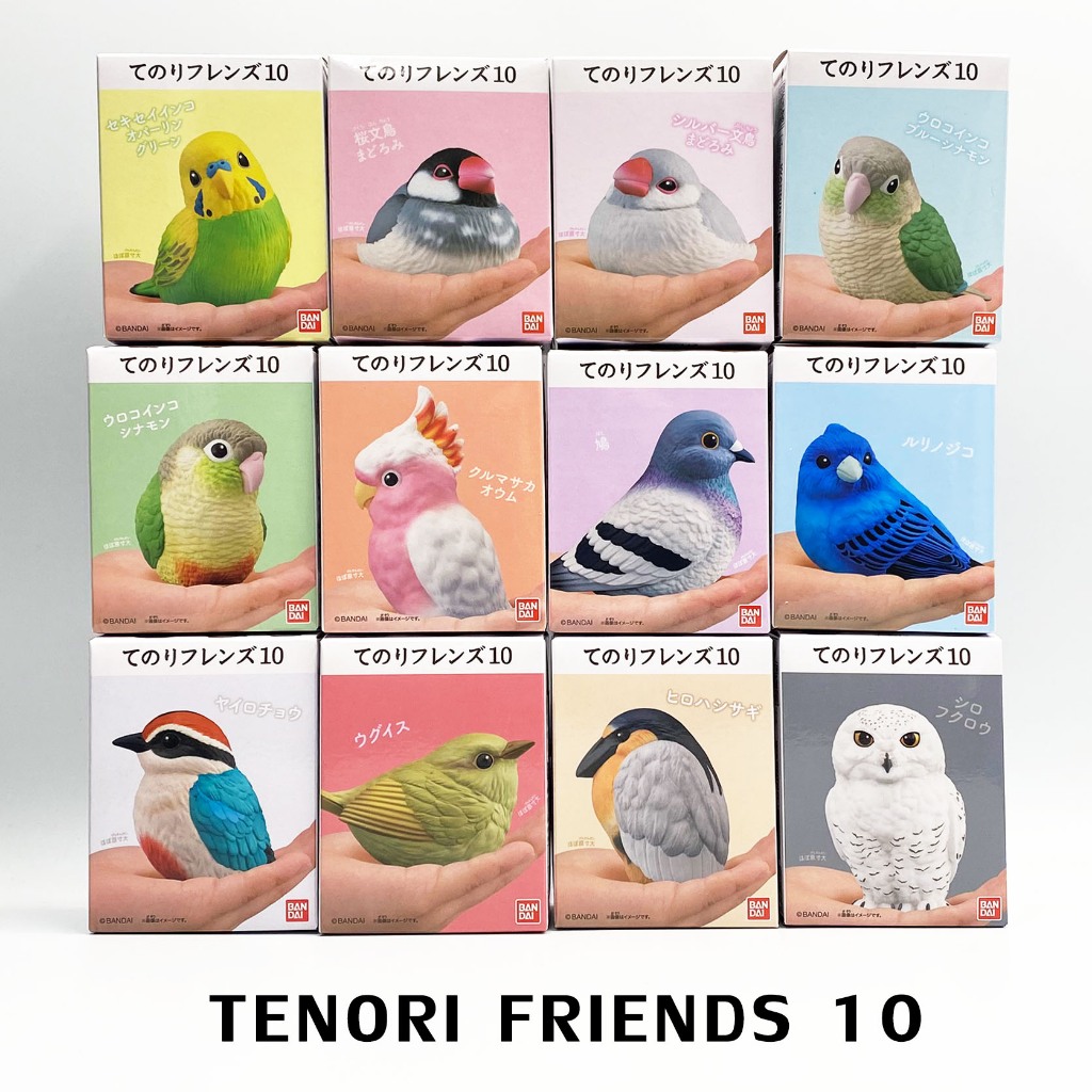 Mao Bandai Tenori Friends 10 Animal Models Realistic Birds Cute Model ...