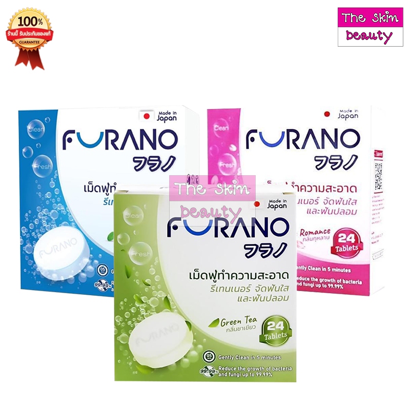 Furano Effervescent Tablets Washing Retainers Denture (1 Box 24 Tablets ...