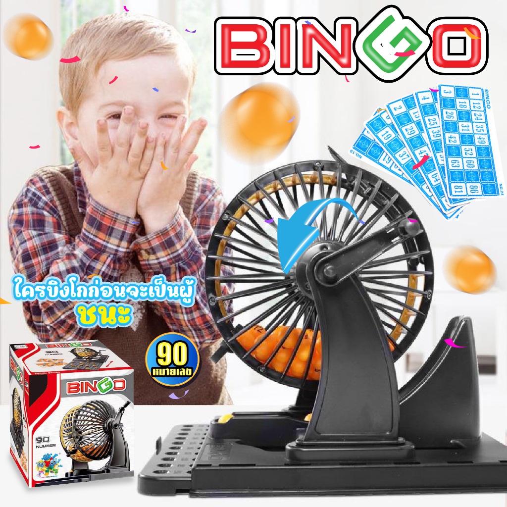 Family Bingo Games Number Rotation Set + Game Disc Model 90 No.8229 ...