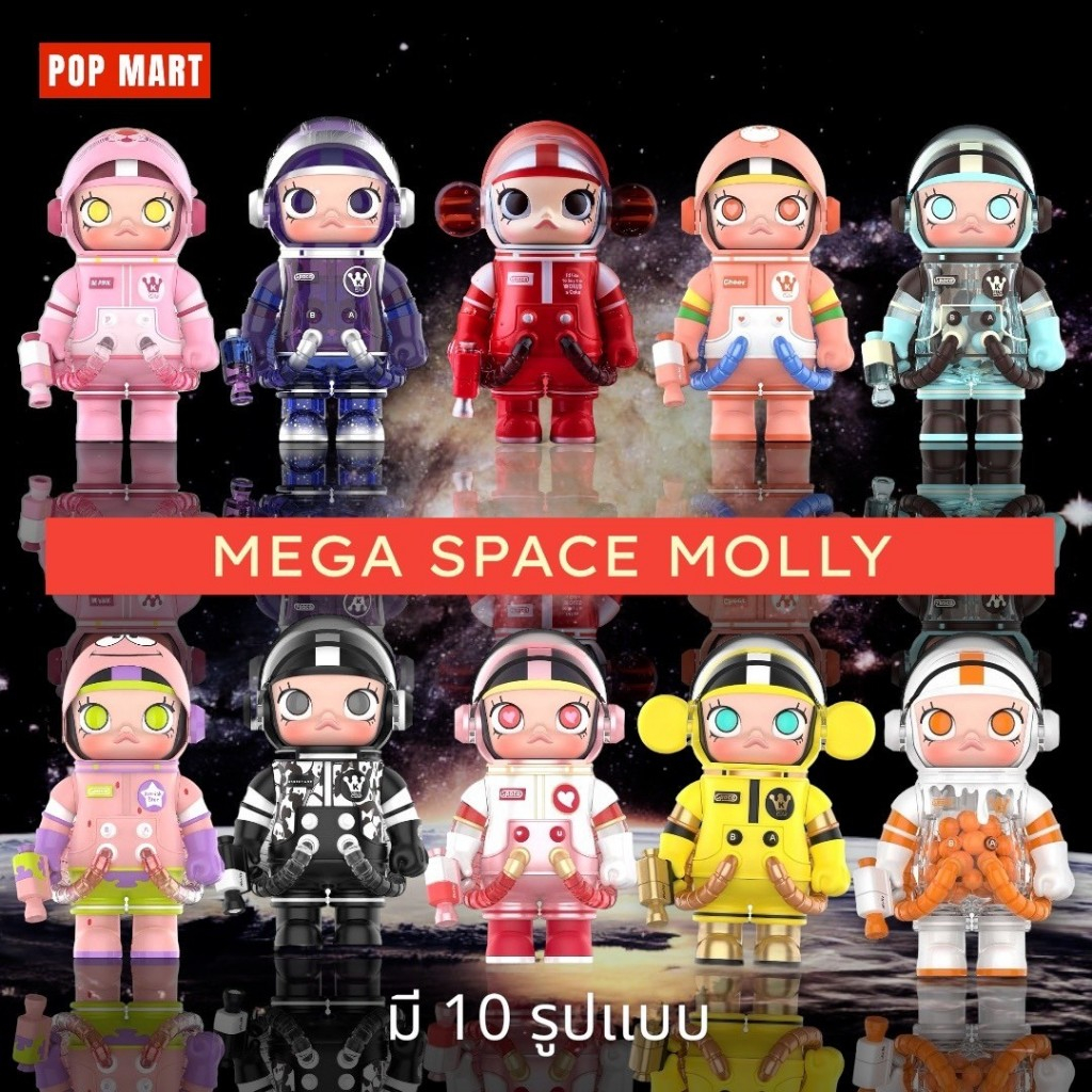 Popmart MEGA Space Molly Figure 2-A Series 1 For Collection Gifts ...