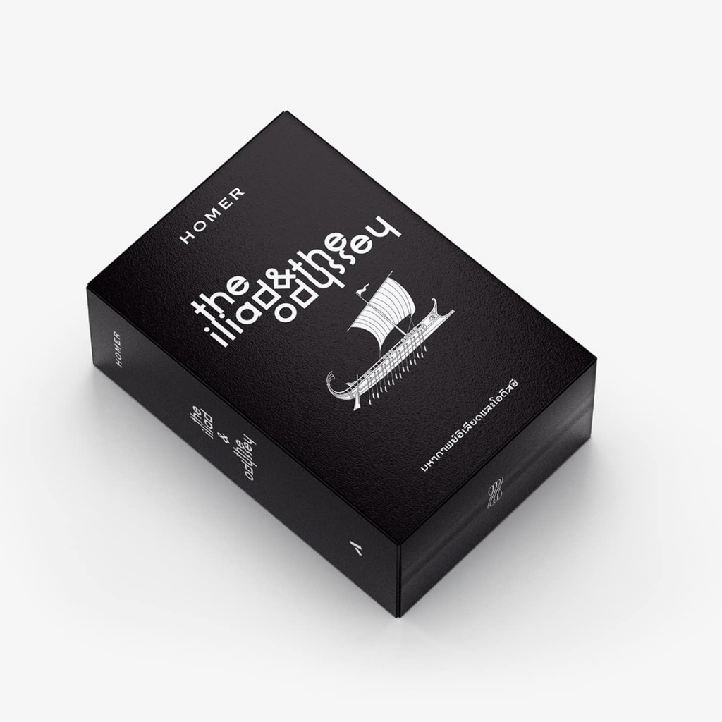 The Epic Celebration Odyssey Best Of Homer's Ancient Greek Literature ...