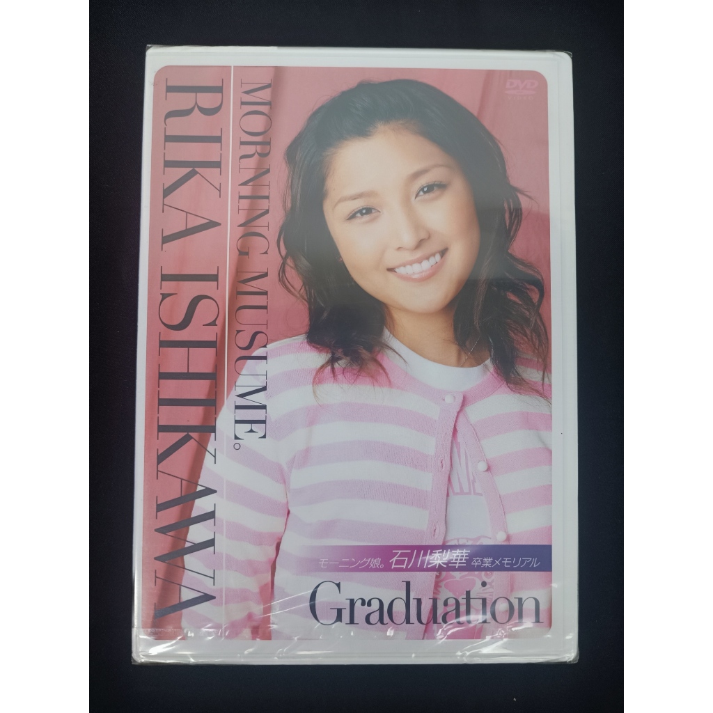 Morning Musume Rika Ishikawa Graduation | Shopee Singapore