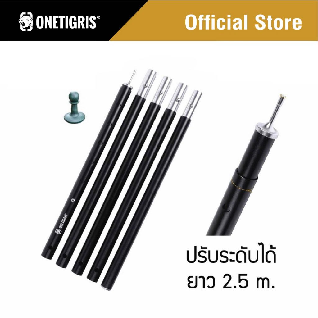 OneTigris Large Tarp Pole 2.5m Tent Set (28mm) Fly Sheet Canvas ...