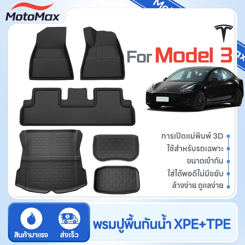 Car Floor Mats Tesla Model 3 /Model 3 Highland 3D XPE + TPE High-End ...