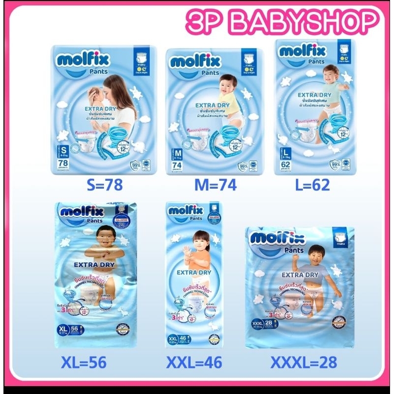 Mofix Molfix Pampersmofix Diaper Pants Jumbo Big Wrap (S-XXXL) | Shopee ...