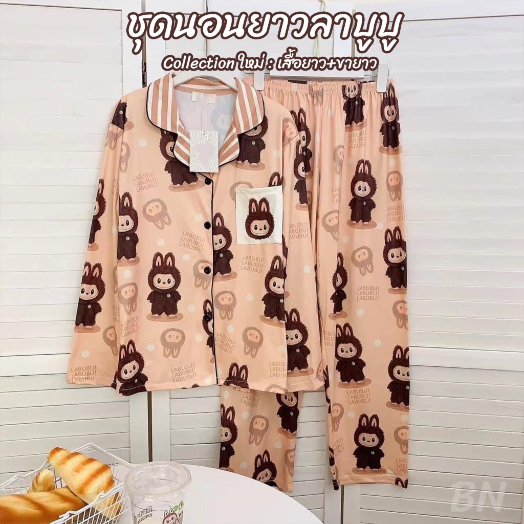New Labooboo Long Pajamas Collection (Long Shirt And Pants) | Shopee ...