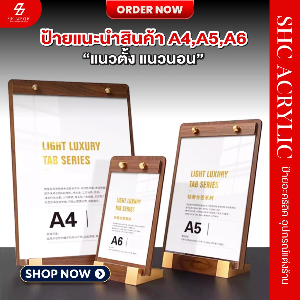 Walnut Wooden Desktop Acrylic Sign Menu Display Signboard Product ...