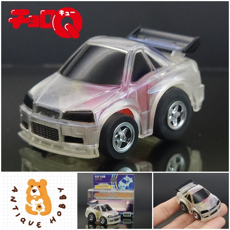 Choro Q 1/64 Car Model: Skyline R34 Reflective Black light | Shopee ...