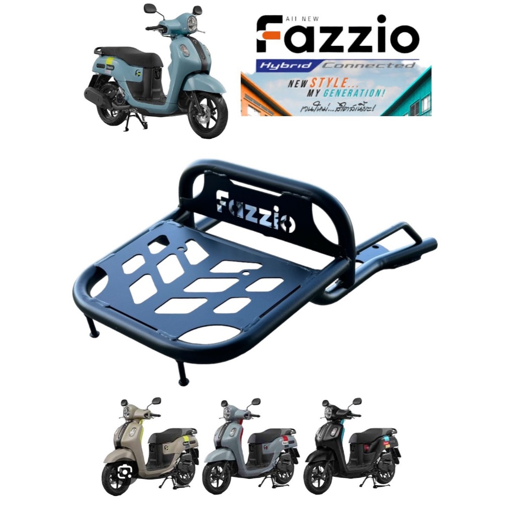 Rack Rear Yamaha Fazzio hybrid Year 2023-2025 G8 Style (BW) | Shopee ...
