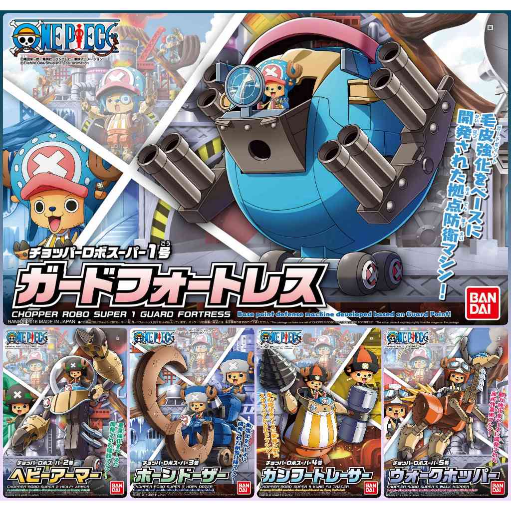 BANDAI Chopper Robo Super Set (Choose Inside) (Old Model) | Shopee ...