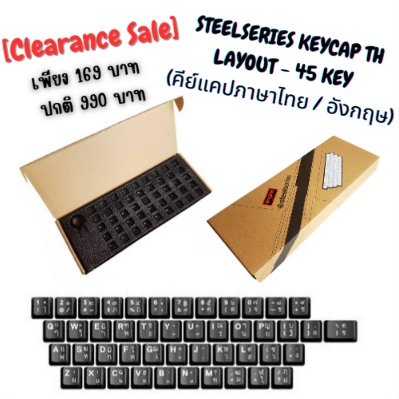 [New Product Clear] STEELSERIES KEYCAP TH LAYOUT-45 KEY (Thai/English ...