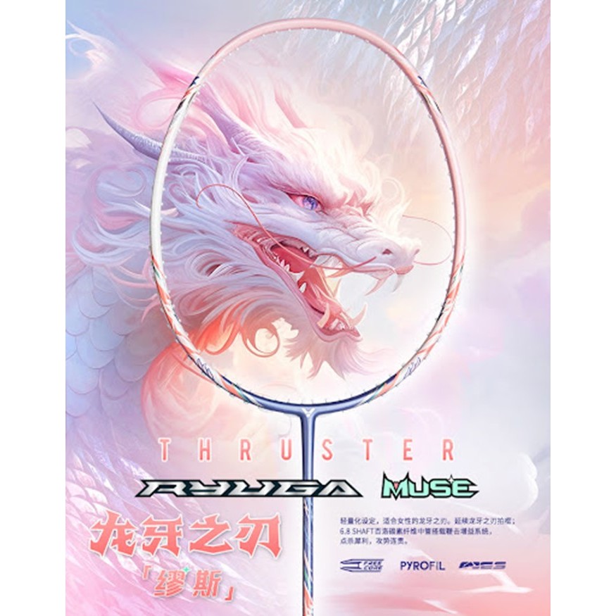 VICTOR Badminton Racket TK-RYUGA MUSE I (5U) [Free String-Up! | Wrapper ...